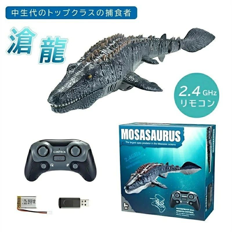 【多機能ラジコン】 始める前におもちゃのボートを水に入れてください。 おもちゃのボートは水を離れると始動できないからです。 リモートコントロールボートの底部には水面センサーが装備されており、船体が水面に触れると自動的にスタートします，船は正...