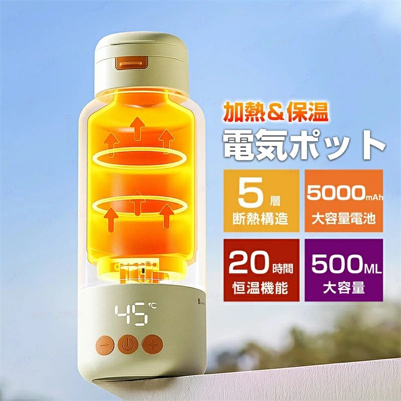 商品詳細 仕様 ■標準セット内容 調乳カップ + 加熱ベース + 通常のフタ + 充電ケーブル ■材質 ハンドル・フタ・飲み口カバー：ポリプロピレン（PP）［耐熱温度120℃］ 吸気弁、ボタン：ポリプロピレン（PP） 充電口カバー、シリコン...