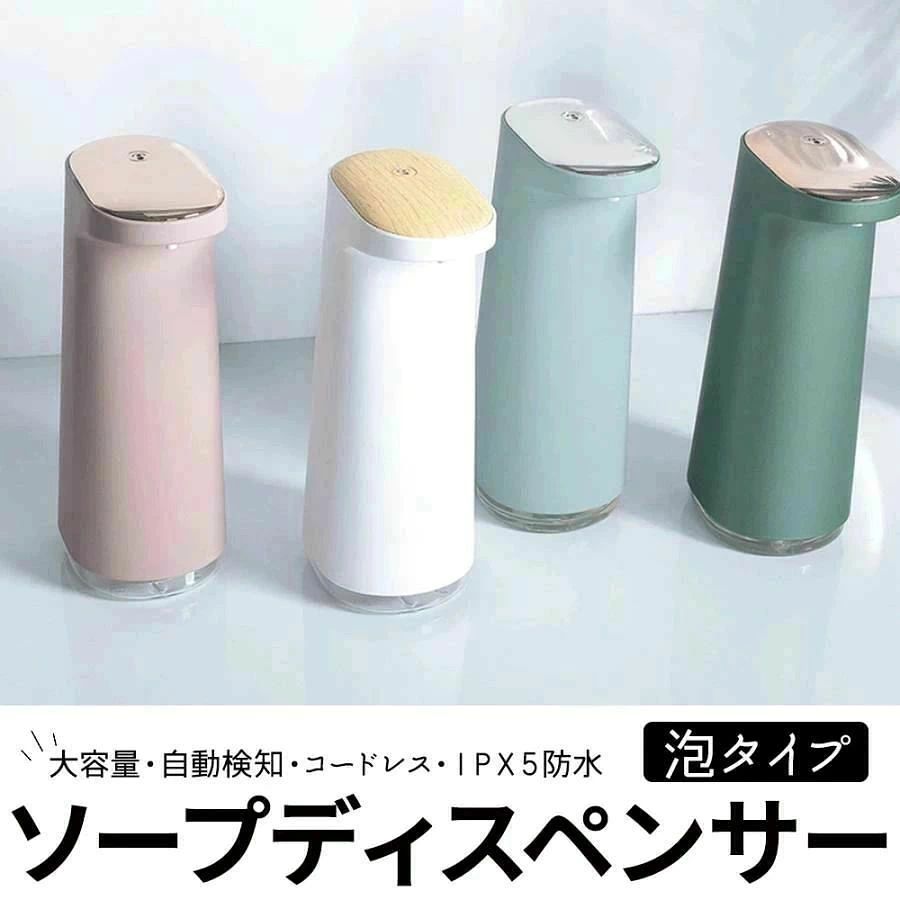 商品詳細商品詳細【製品仕様】人感センサー オート ディスペンサー usb 洗剤 キッチン 洗面所非接触 コードレス ソープディスペンサー オート 自動検知充電式で電池の入れ替えも無く、コードレスで使いたい場所に置けます＾▽＾おすすめポイント...
