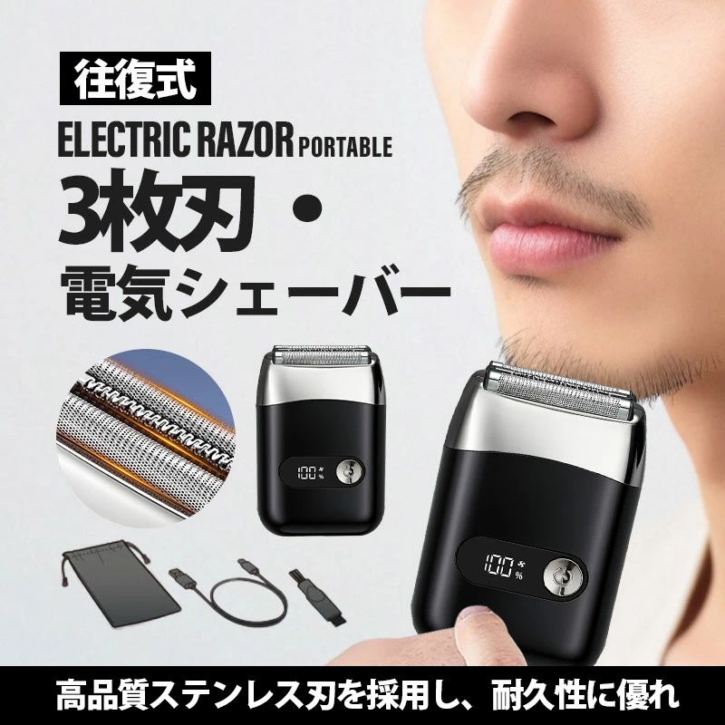 商品詳細:■関連キーワード男性用 産毛処理 うぶ毛 清潔感 ケアグッズ 男性美容 フェイスケア 肌ケア メンズ美容 肌トラブル対策 時短 自分磨き 清潔習慣 全身ケア 顔ケア 鼻下 顎 頬 もみあげ うなじ 首元 敏感肌対応 肌にやさしい ...