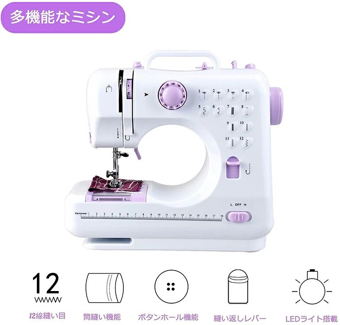 商品コード zzy-li02 商品仕様 【12種類の縫い目】 サイズは小さくて、持ち運びや収納に便利です。ミシンの作動音が小さくて、安定的に操作が可能です。12種類の縫い目が搭載されています。 【調節可二段階スピード】 本品はストップ、スロ...