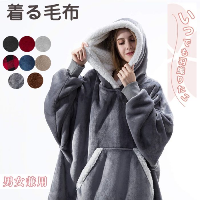 商品コード dxl-lady31 商品仕様 ★豊富なカラーバリエーションでギフトにも最適です。保温性高く、厚みたっぷりあり、しなやかで圧倒的なふんわり感で、あたたかさもアップ！★超極細繊維で暖かい！高品質なフランネルを選んで、しっとりなめら...
