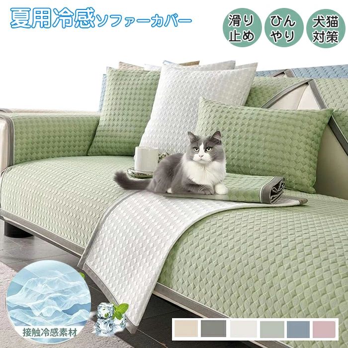 商品コード dxl-life239 商品仕様 【3階構造・接触冷感・ひんやり！】中綿に使用されたアクリレート系の「わた」は抗菌防臭・消臭の機能を持ち合わせてます。吸汗速乾に優れており、汗をかいてもベタつきにくく、汗や洗濯後の水分もすばやく放...