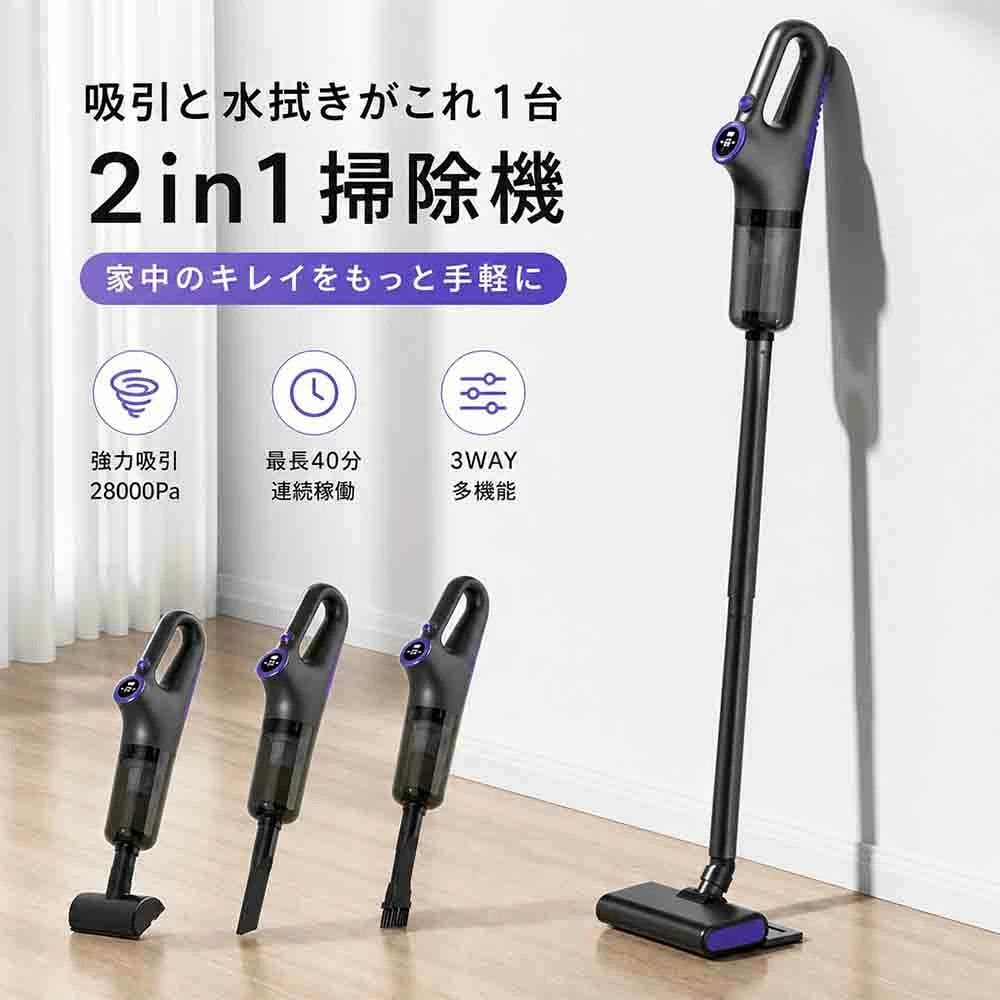 商品情報【商品仕様】商品名：コードレス掃除機型番：HK-V 7カラー：ホワイト、ブラック電圧：12 V出力：120 W入力電圧：5 V-2 A電池容量：6000 mAh製品サイズ：112 X 22.X 16.3 cm製品重量：1.3kg【商...
