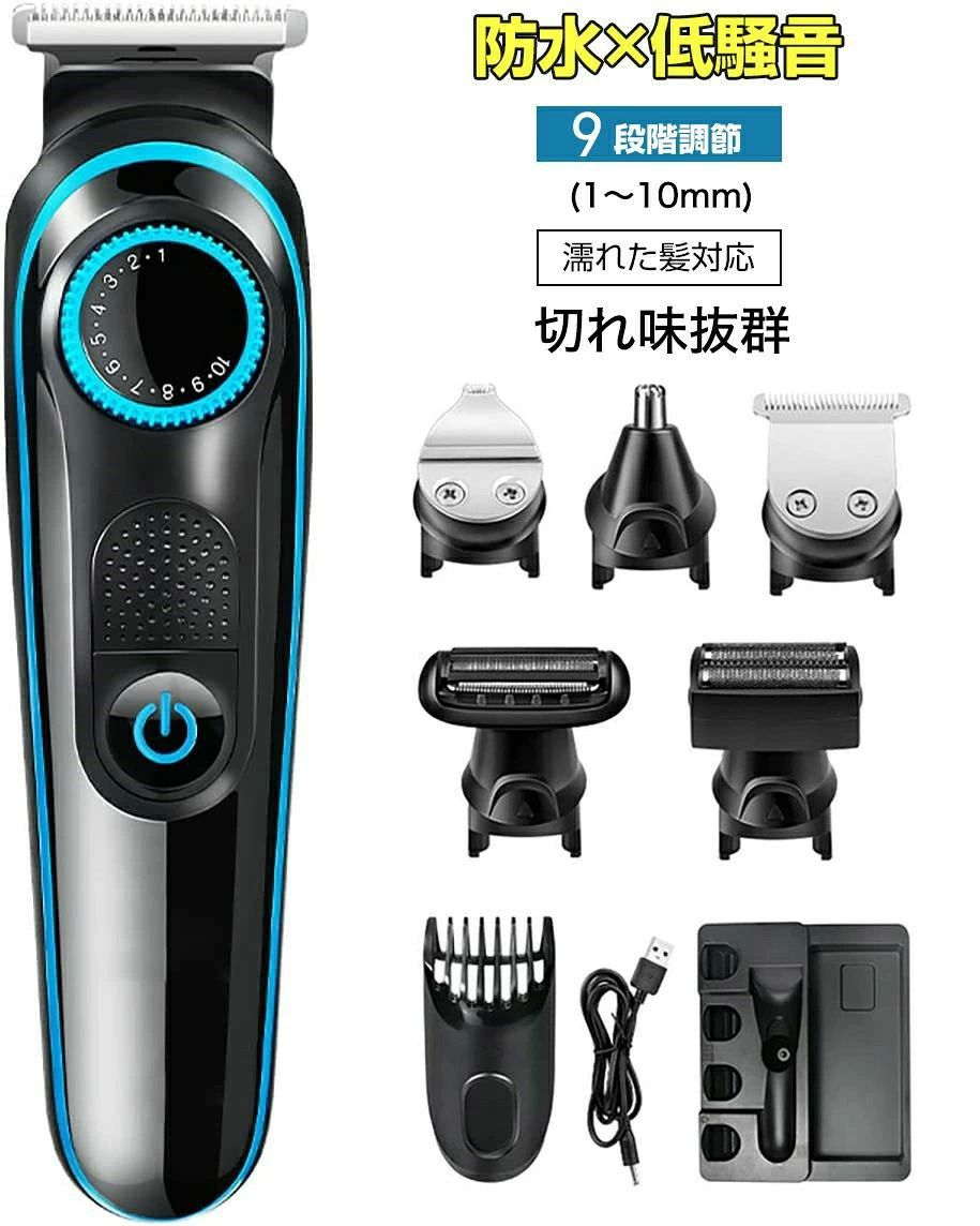 【ブランド】 SHINON 【型番】 SH-1831 【材質】 ABS+ステンレス鋼 【カラー】 ブルー 【入力】 100-240V 50/60Hz 【充電時間】 1.5H 【使用時間】 約90分 【商品サイズ】 16.5CM*4.5CM ...