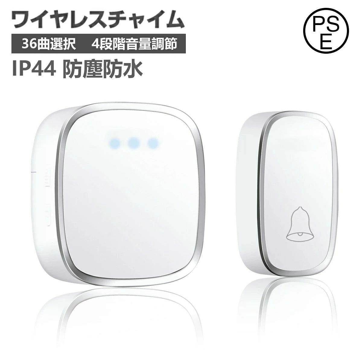 【セット内容】 受信機1個 送信機1個 【受信機使用電圧】 110V~240V 50/60Hz 【送信機電源】 12V 23A アルカリ電池 【動作周波数】 433.92MHz±0.5KHz 【音量調節】 4段階 【ボリューム】 0-11-...