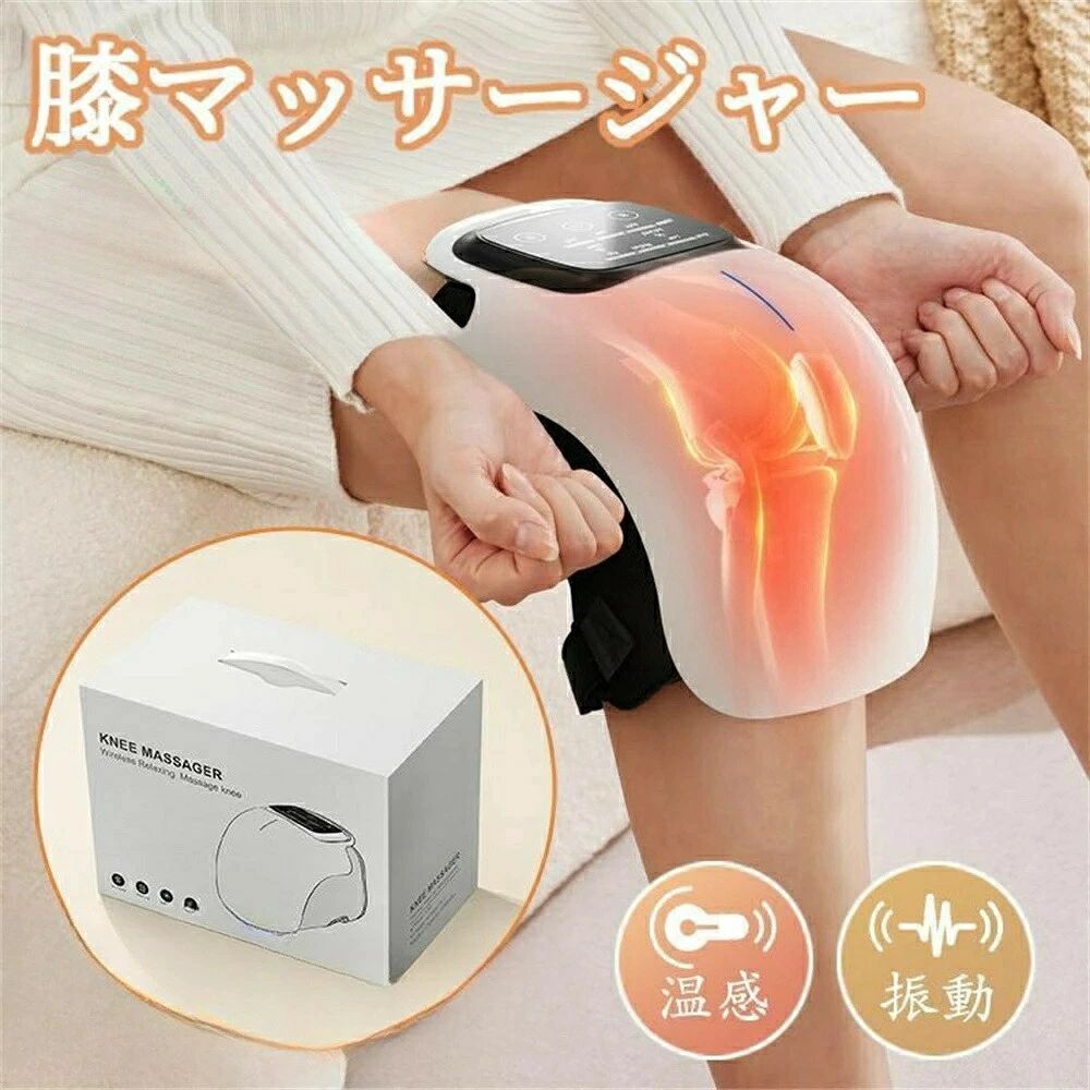 仕様 ■商品名:膝マッサージャー ■重量:0.977kg ■パッゲ-ジサイズ:276*162*205mm ■タイマー：約10分自動OFF ■DG入力:5V ■バッテリ一容量:3000mAh ■定格電圧:3.7V