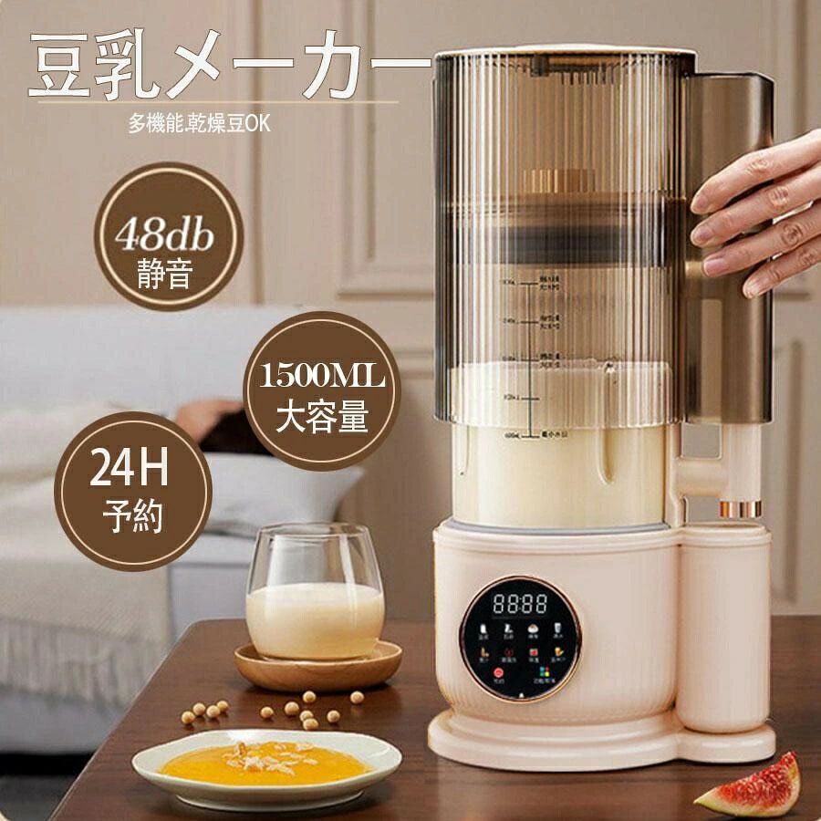 商品情報 ■セット内容/本体x1、ふたx1、電源コードx1、クリーニングブラシx1、計量カップx1 ■サイズ/約 幅183mmx高さ360mm ■重量/約 2.3kg ■材質/ポリプロピレン、ステンレス 等 定格容量：1500ml ■保証期...