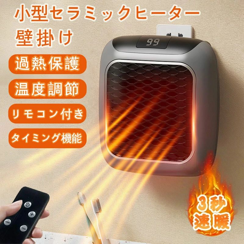 商品情報電源AC100V消費電力400W/800W素材ABS+PBT製品サイズ約13×13cm【商品詳細】過熱保護機能が内蔵されているので安心です。 サーモスタットコントロールは、設定温度に達すると自動的にヒーターを停止し、温度が下がると再...