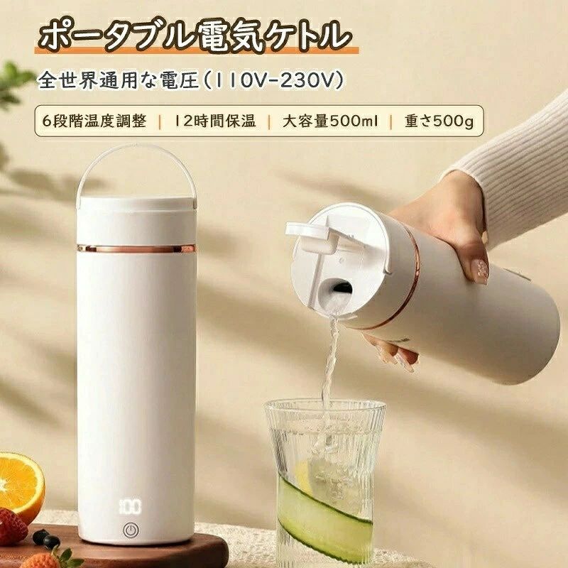 商品説明 商品仕様 商品特徴 【304ステンレス鋼の食品品質】ポータブルケトルは食品グレードの 304 ステンレス鋼で作られており、100% BPA フリーです。 内槽は電解処理を採用しており、サビやスケールの蓄積を防ぎます。 これにより、...