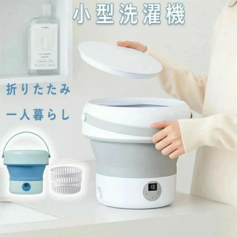 商品説明 【商品紹介】 商品名:小型洗濯機 サイズ：24.8*24.8*23.55cm カラー：ブルー、ホワイト 洗浄容量4.8L 定格電力:24W 定格周波数:50/60Hz 運転音:60dB 定格洗?能力：約04~0 8kg コード長さ...