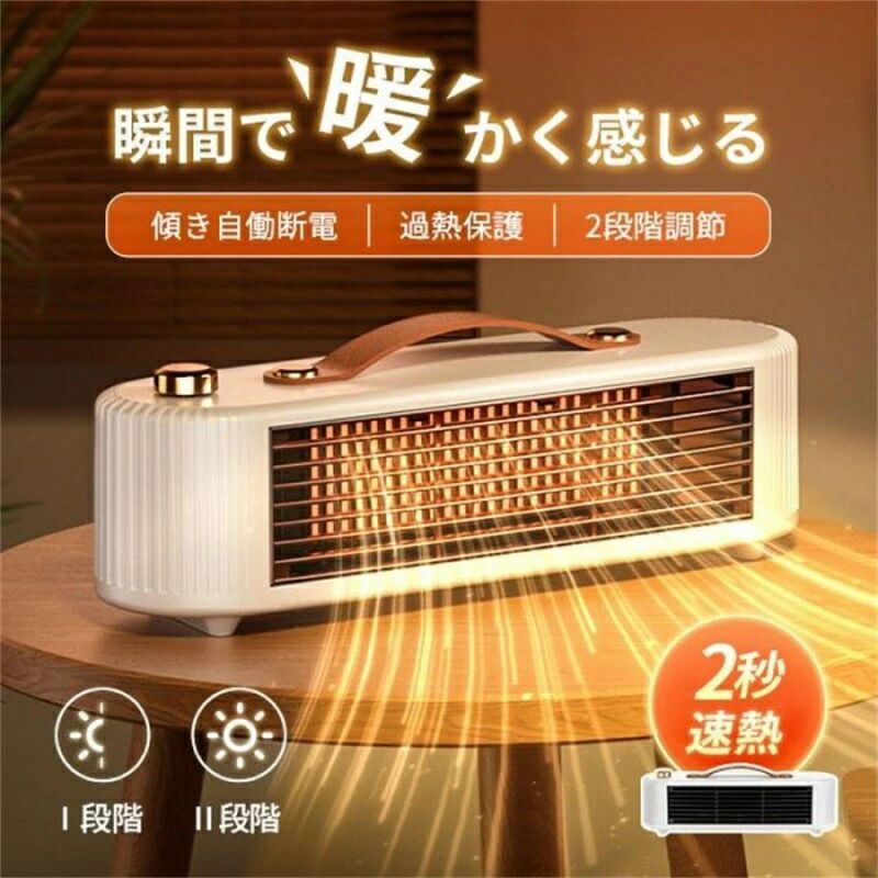 商品説明商品仕様品名：電気 ヒーター?カラー：ホワイト、グリーン?サイズ：275*85mm?電圧：100v-120v?定格電力：800W?定格周波数：50HZ?材質：ABS難燃材質+PTCポイント【すぐに暖かい】 この冬、在宅時間を快適に過...