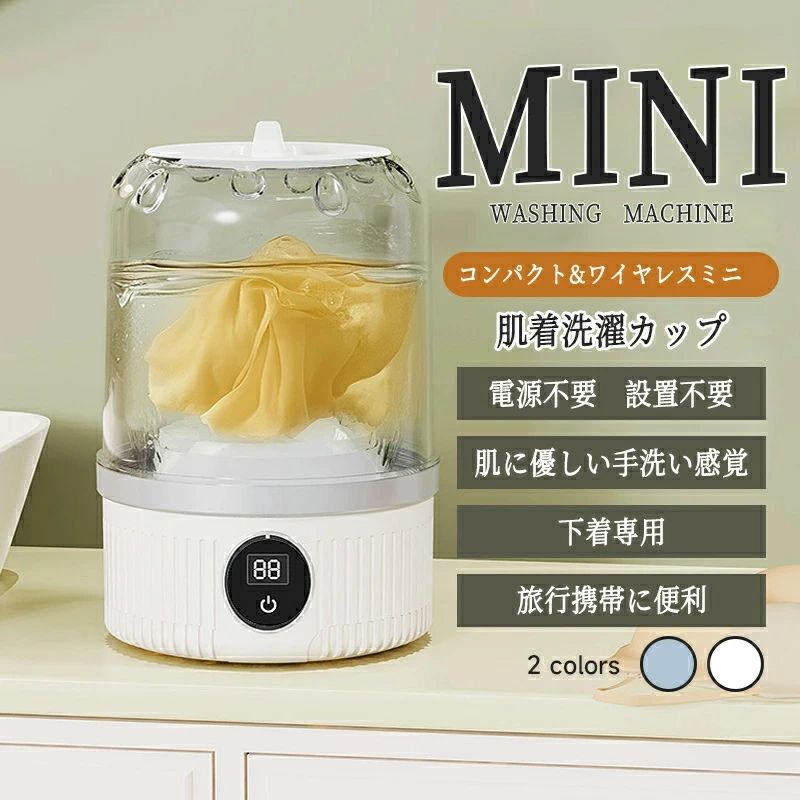 商品規格 【商品仕様】 関連キーワード:ワイヤレスミニ洗濯機 洗濯機 小型 ウォッシュ 一人暮らし バケツ 縦型 コンパクト 予洗い 別洗い ペット 野球 靴下 ペット 赤ちゃん 作業着 介護 車中泊 旅行 キャンプ キャンピングカー 洗濯...