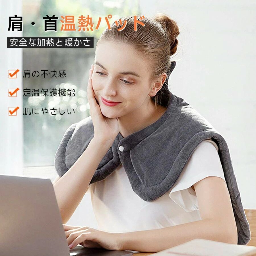 【製品の特徴】1.LEDワークインジケーター付き、インテリジェント回路制御2安全な単一ループ電熱線3.自動制御電源オフ機能、60 ℃過熱保護4.30分・60分・90分・120分の4段階の加熱タイミング設定5.6速温度調節機能、安全な低速加熱...