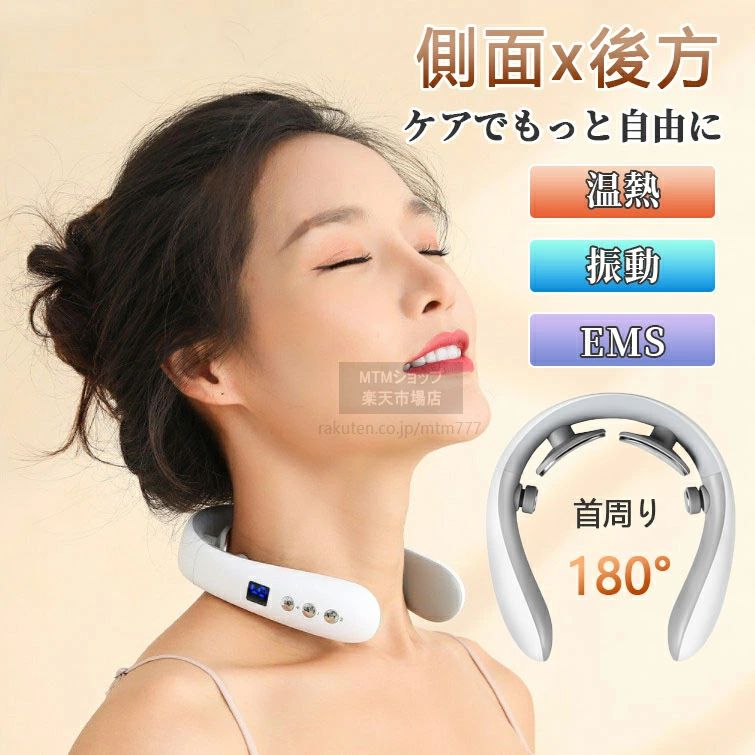 商品名 ネックリフレッシュ仕樣 定格使用時間：15分間充電時間：約3時間寸法：約165×148×80mmおすすめポイント 【99gと超軽量・首リラクゼーション器】重い頭を支えている首に余計な負担をかけないように設計された超軽量ネックリラクゼ...