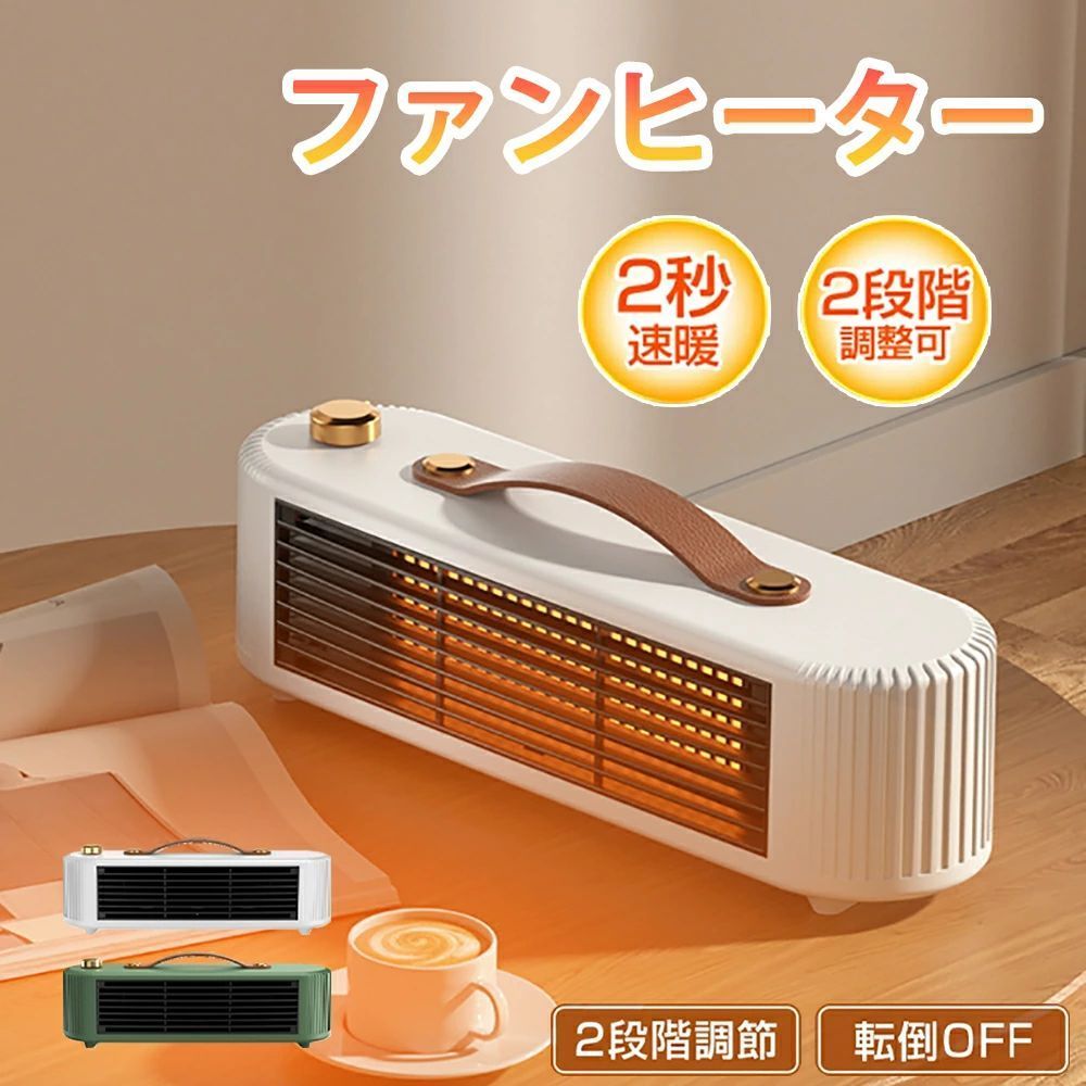 商品情報商品説明消費電力：450W/800W電源入力：AC110V/50~60Hz本体サイズ：約27.5*8*8.5CM優れる機能2段階調整スイッチ・省エネ450Wと800Wの切り替えが可能で、800W出力で1時間当たり/約23円、450W...