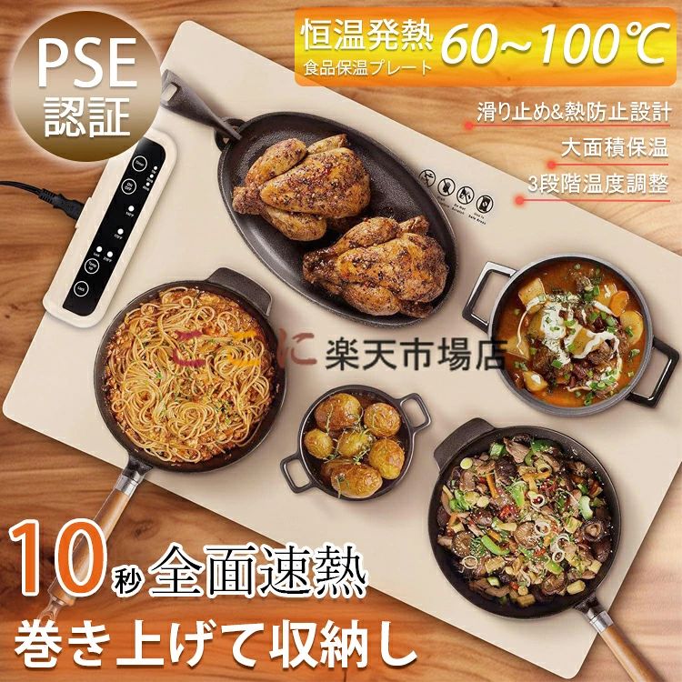 【商品コード】：y813525 【カラー】 ホワイト、ブルー、ネイビー 原産国 : 中国 【この商品について】 【マルチ温度調整】3つの温度モード(60-100°C/140-212°F)を通じて 加熱温度は様々な食品のニーズに応じて柔軟に調...