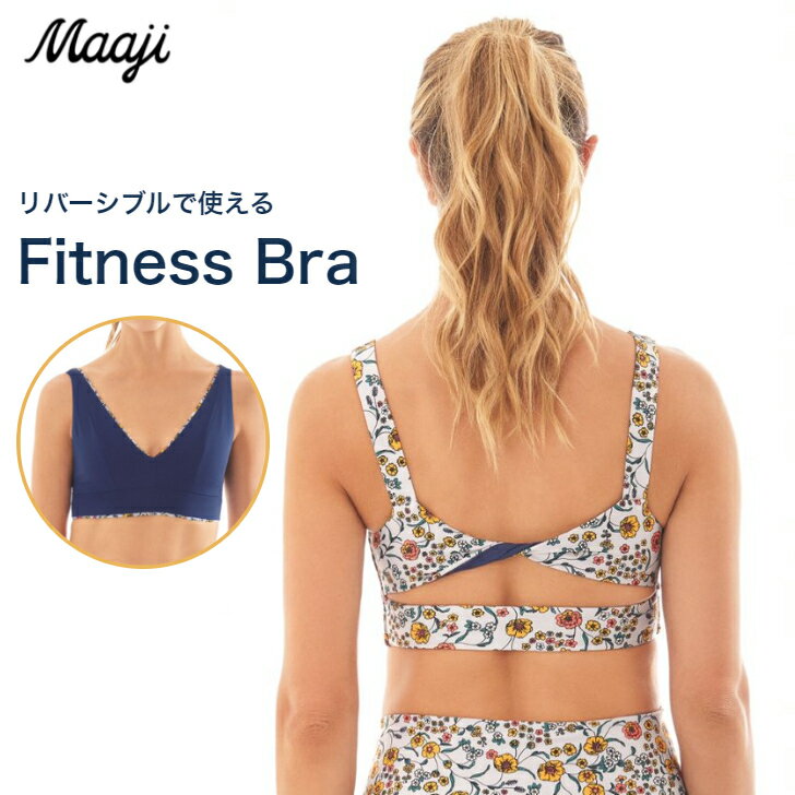 商品情報商品名Blossoming Aurora Reversible Medium Impact Sports Bra素材/材質リサイクルポリエステル 84％スパンデックスニット 16％原産国コロンビアブランドMaaji（マージ）商品説明...