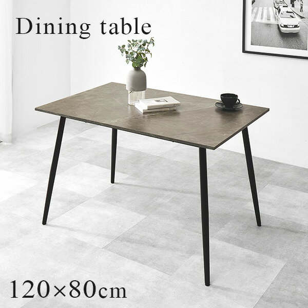 お買い物ガイド 憧れのモダンダイニングに。 大理石調がおしゃれなダイニングテーブル。 モダンインテリアに映えるグレーの大理石調の天板と 細身のブラックアイアンの脚（アジャスター付き） 洗練されたデザインが空間を上質な雰囲気に引き上げ、 おし...