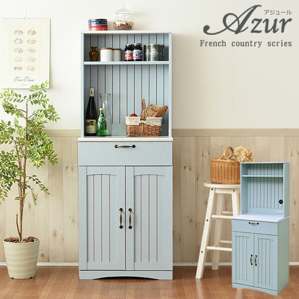 お買い物ガイド ■商品説明 バイカラーで魅せるフレンチカントリースタイルのカップボード。コンパクトサイズなので一人暮らしにも最適。オープン部は2口コンセント付だから、トースターなどの調理家電の収納に便利。上段には、可動棚があるので、調味料な...