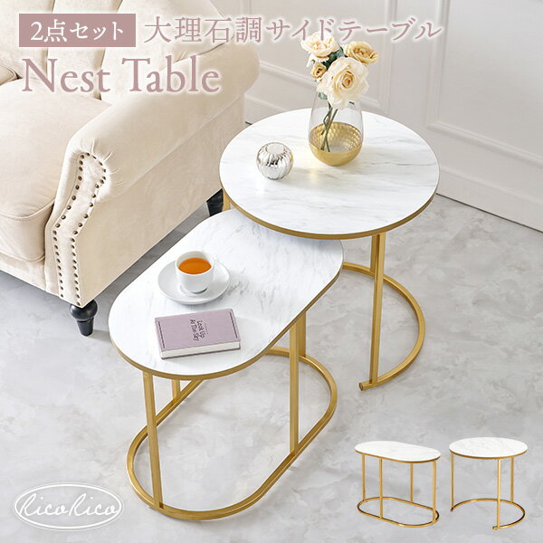 楽天市場】【10%OFFクーポンあり☆5/1(木)限定】大理石調 楽天市場】【10%OFFクーポンあり☆5/1(木)限定】大理石調