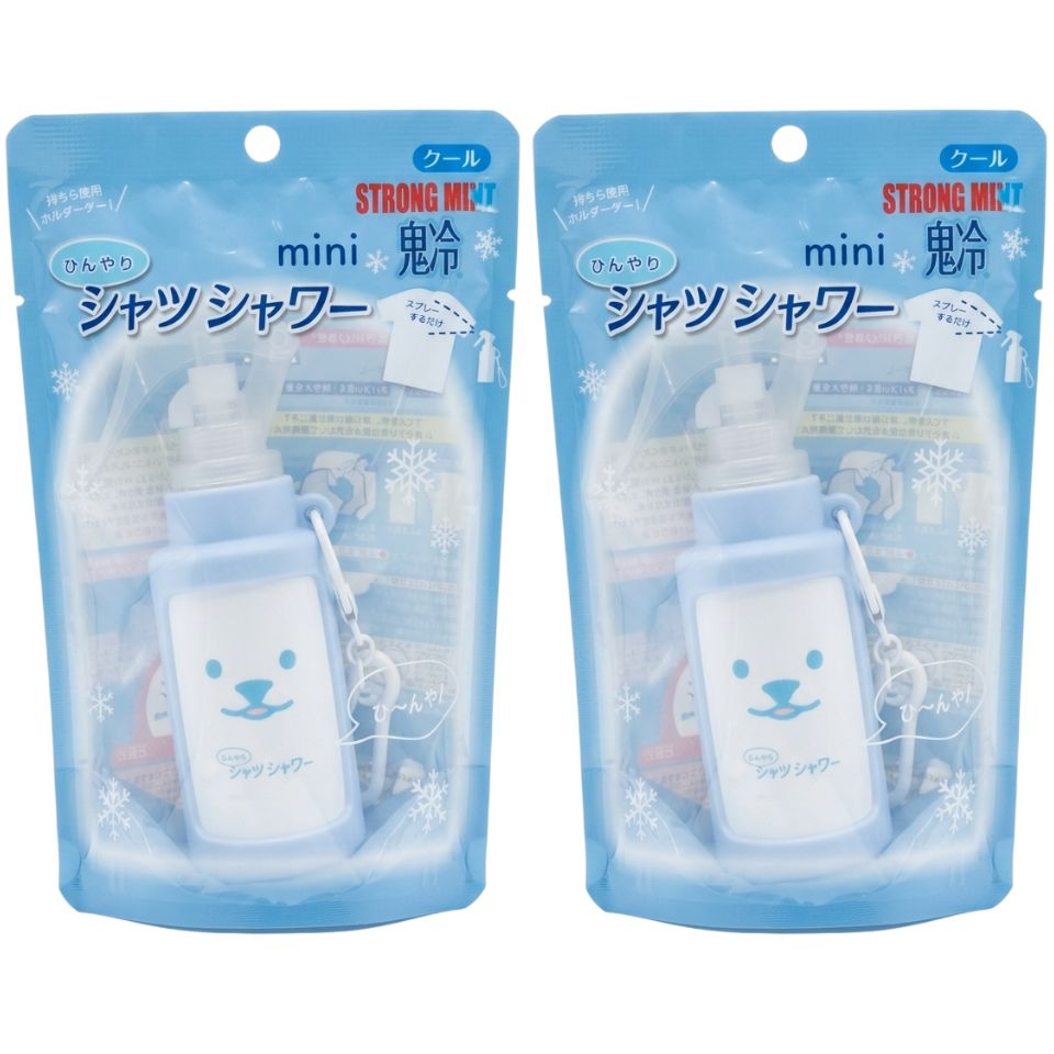衣服専用クールスプレー「ひんやりシャツシャワー」から持ち歩きに便利なかわいいミニサイズが登場。 バッグにつけて持ち運べるホルダー付きで、外出先でもシュッとスプレーするだけで、心地よいひんやり感が楽しめます。 汗をかきやすい所に使用するとひん...