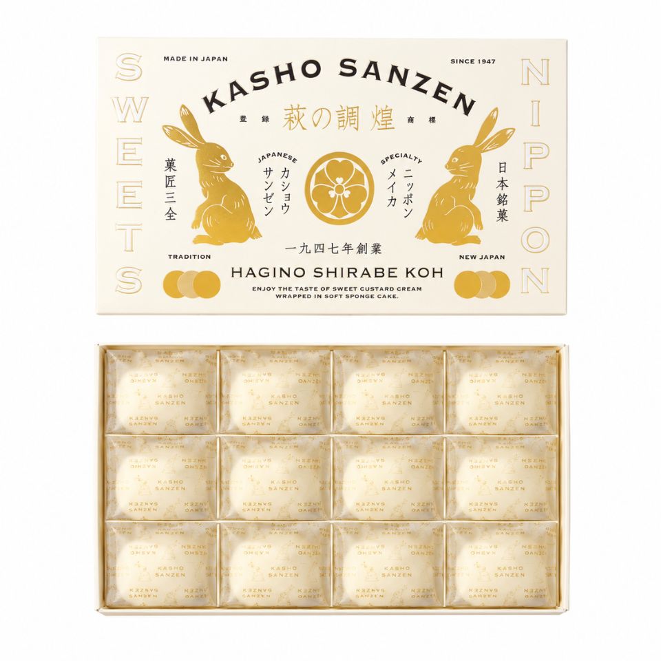 【キーワード】 プレゼント 贈り物 ギフト　ヒトツブカンロ グミッツェル 　手土産 ホワイトデー バレンタイン お返し プレゼント N.Y.キャラメルサンド 12個入　東京限定 ギフト 手土産　ニューヨークキャラメルサンド　治一郎　ねんりん...
