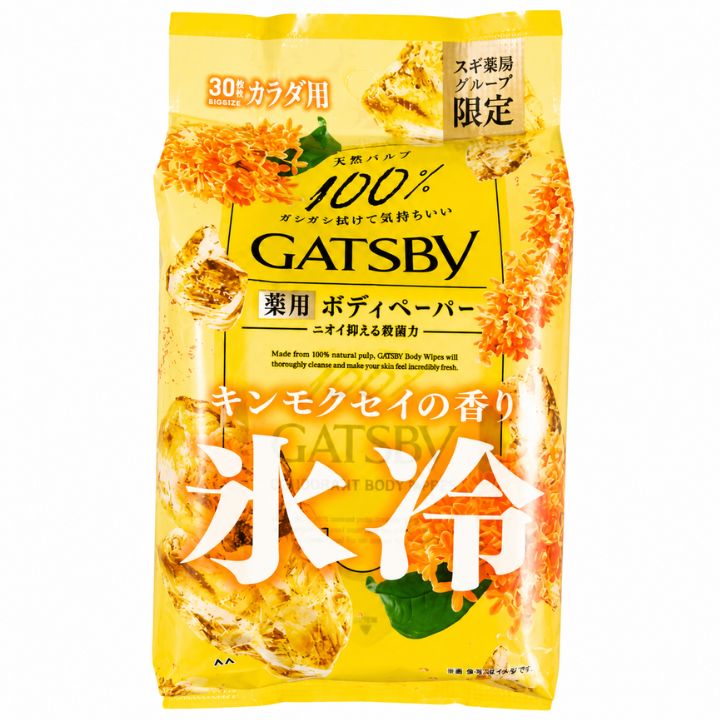 上質感ある拭き心地のボディペーパーです。 こだわりのメッシュ構造が汚れをしっかり絡め取り、1枚で「汗・皮脂・汚れ」しっかり除去し、ニオイを抑える殺菌力もあり、肌を清潔に保ちます。 丈夫でヨレにくい大型ペーパーだから、しっかり拭けます。 超ク...