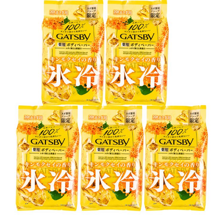 上質感ある拭き心地のボディペーパーです。 こだわりのメッシュ構造が汚れをしっかり絡め取り、1枚で「汗・皮脂・汚れ」しっかり除去し、ニオイを抑える殺菌力もあり、肌を清潔に保ちます。 丈夫でヨレにくい大型ペーパーだから、しっかり拭けます。 超ク...