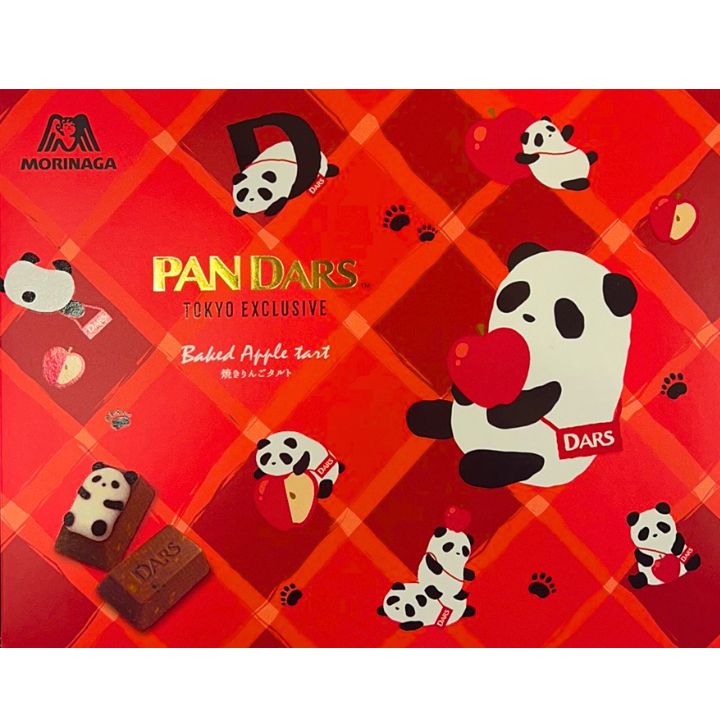 森永製菓のチョコレート「ダース」史上初の“パンダ型”に！バレンタイン限定発売 【キーワード】プレゼント 贈り物 ギフト 誕生日 誕生日プレゼント 彼女 彼氏 男性 女性 奥様 奥さん 結婚記念日 交際記念 カップル 生誕祭 記念品 景品 喜...