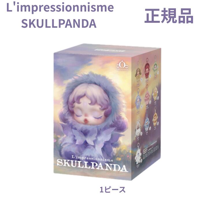 【キーワード】ラブブ- ぬいぐるみ　ラブブ ぬいぐるみ 正規品　ラブブ 抽選　ラブブ 公式　ポップマート ラブブ 公式　ラブブ 着せ替え　ラブブ ケース　ラブブ 正規 pop　ラブブ 服　ラブブ キーホルダー　ラブブ labubu　labu...
