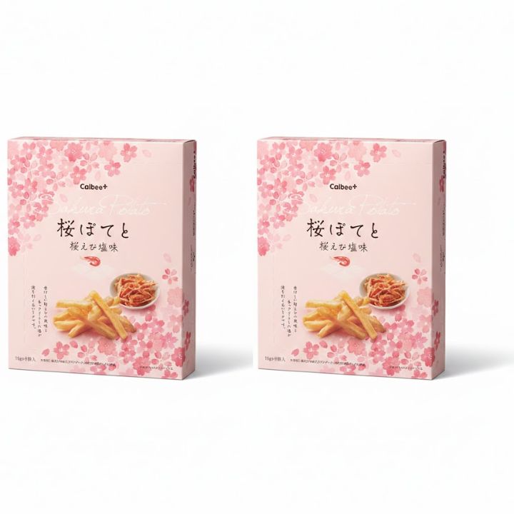 カルビーオリジナル 【キーワード】 プレゼント 贈り物 ギフト　ヒトツブカンロ グミッツェル 　手土産 ホワイトデー バレンタイン お返し プレゼント N.Y.キャラメルサンド 12個入　東京限定 ギフト 手土産　ニューヨークキャラメルサン...