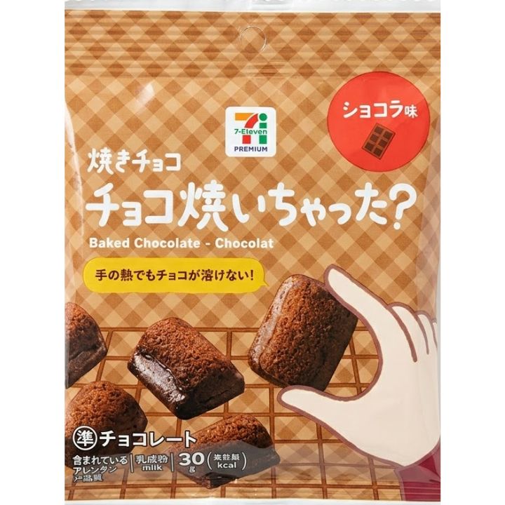 【キーワード】プレゼント 贈り物 ギフト 誕生日 誕生日プレゼント 彼女 彼氏 男性 女性 奥様 奥さん 結婚記念日 交際記念 カップル 生誕祭 記念品 景品 喜ぶ贈り物 喜ぶプレゼント 記念日 果汁のしずく　(シャインマスカットボンボン)...