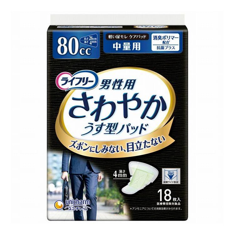 ・ズボンにしみない、目立たない ・軽い尿モレ　ケアパッド ・アウターに響かない薄さ4mm※(※中央部) ・カップ形状で局部を包み込むフィットライン ・抗菌シート搭載 ・体の前側を幅広くカバーする前側ワイド形状 ・はみ出しをガードするホールド...
