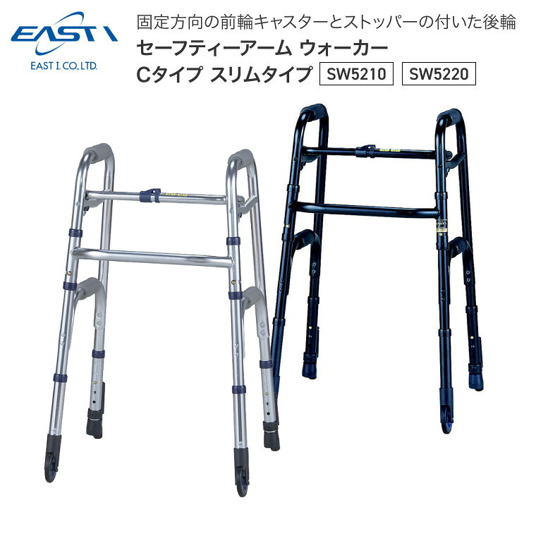 ●サイズ／幅49〜51×奥行46〜48×高さ71.5〜81.5（5段階／2.5cm）cm、折りたたみ時：幅53×奥行12×高さ72cm、ハンドル内幅：31cm、下段グリップ高：39〜49cm●車輪サイズ／前輪7.5cm●重さ／2.9kg●材...