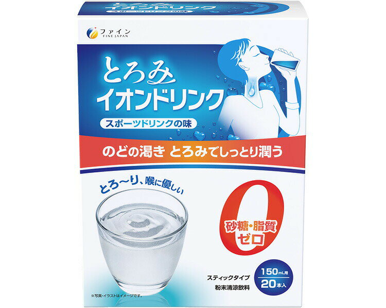 ●原材料／難消化性デキストリン（フランス製造）、マルチトール、澱粉分解物、食塩／増粘多糖類、クエン酸、他●栄養成分／（1本（3.0g）当たり）エネルギー10.1kcal、たんぱく質0.03g、脂質0g、炭水化物2.5g、食塩相当量0.2g●...