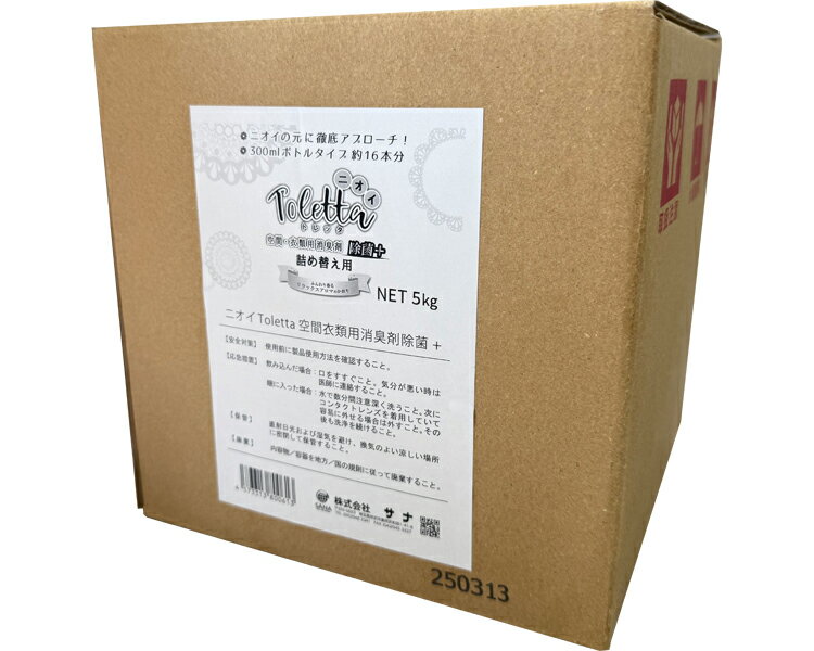 ●成分／消臭成分、植物由来消臭成分、除菌成分、香料●生産国／日本●リラックスアロマの香り●消臭加工・介護の消臭これ1本！即効・予防・消臭でニオイの元に徹底アプローチ。・消臭のプロが作ったお部屋用消臭剤。・洗いづらい布製品にも：くり返し使用で...