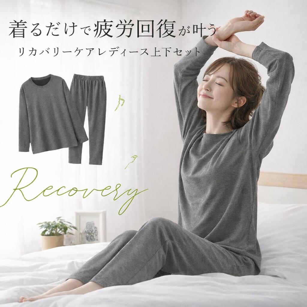 ●トップスサイズ／（バスト）M：79〜87cm・L：86〜94cm・LL：93〜101cm、（身長）M：154〜162cm・L：154〜162cm・LL：154〜162cm●パンツサイズ／（ウエスト）M：64〜70cm、L：69〜77cm、...
