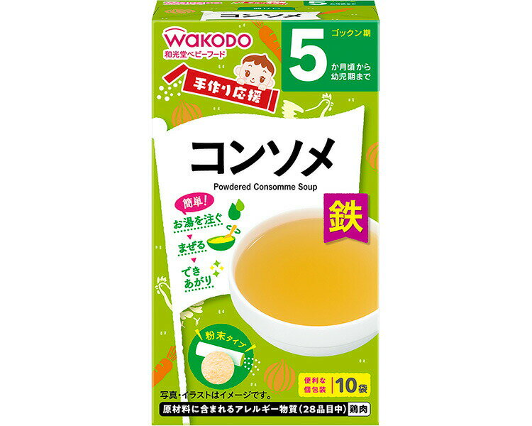 ●原材料／チキンブイヨン（国内製造）、デキストリン、食塩、たまねぎエキス、にんじんエキス／ピロリン酸鉄●栄養成分／（1袋当たり）エネルギー8.7kcal、たんぱく質0.58g、脂質0g、炭水化物1.6g、食塩相当量0.071g、鉄0.36m...