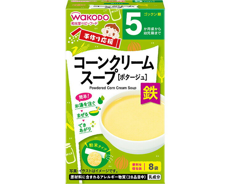 ●原材料／とうもろこし粉末（国内製造）、脱脂粉乳、乳糖、でん粉、全粉乳、ぶどう糖、デキストリン、食塩、たまねぎエキス粉末／ピロリン酸鉄、酸化防止剤（ビタミンE）●栄養成分／（1袋当たり）エネルギー15kcal、たんぱく質0.46g、脂質0....