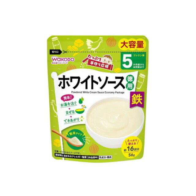 ●原材料／調味粉末（全粉乳、デキストリン、脱脂粉乳、チキンエキス、バター、オニオンソテー、でん粉）（国内製造）、でん粉、脱脂粉乳、デキストリン、全粉乳、食塩／ピロリン酸鉄●栄養成分／（1回量3.5g当たり）エネルギー14kcal、たんぱく質...