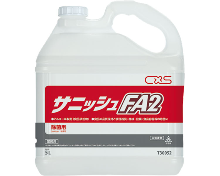 ・除菌・除ウイルスアルコール（食品添加物）。・あらゆる施設の衛生管理に・除菌・除ウイルスができるアルコールをベースとした食品添加物です。【シーバイエス】