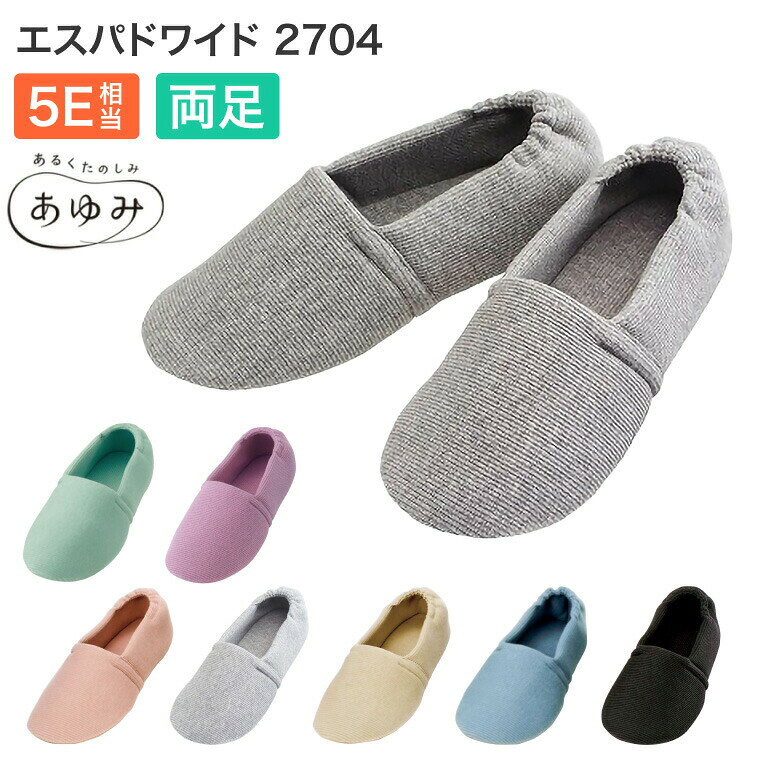 ●サイズ／S：20.5〜21.5cm、M：22.0〜23.0cm、L：23.5〜24.5cm、LL：25.0〜26.0cm、3L：26.5〜27.5cm（グレー、ブラックはS〜3L）、ワイズ：5E相当●重さ／約60g（片足Lサイズ）●材質／...