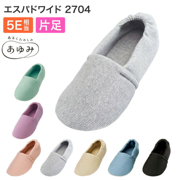 ●サイズ／S：20.5〜21.5cm、M：22.0〜23.0cm、L：23.5〜24.5cm、LL：25.0〜26.0cm、3L：26.5〜27.5cm（グレー、ブラックはS〜3L）、ワイズ：5E相当●重さ／約60g（片足Lサイズ）●材質／...