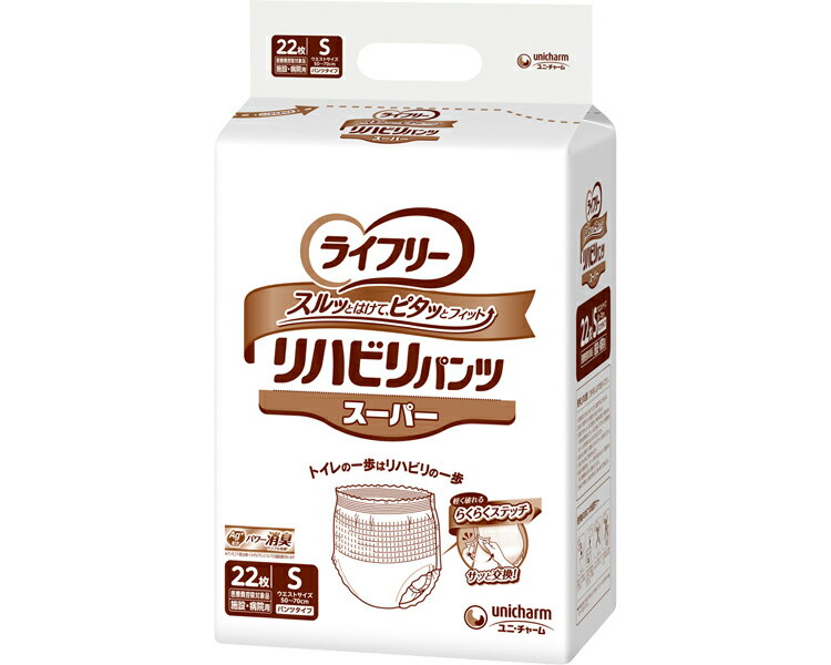 ●ウエストサイズ／50〜70cm●吸水量目安／約800cc●日常生活動作レベル／2_介助があると歩ける・座れる・長時間モレずに安心で、上げ下げしやすい丈夫な設計。※パッケージ・品番は予告なく変更する場合がございます。【ユニ・チャーム】 ※必...