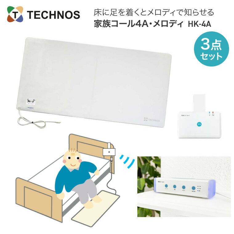 ●サイズ／床センサーK：幅100×奥行50×厚さ0.3cm●重さ／床センサーK：約1300g、送信器：約150g、受信器メロディスティック：約140g●材質／床センサーK：PVC、送信器：ABS樹脂、受信器メロディスティック：ABS樹脂●電...