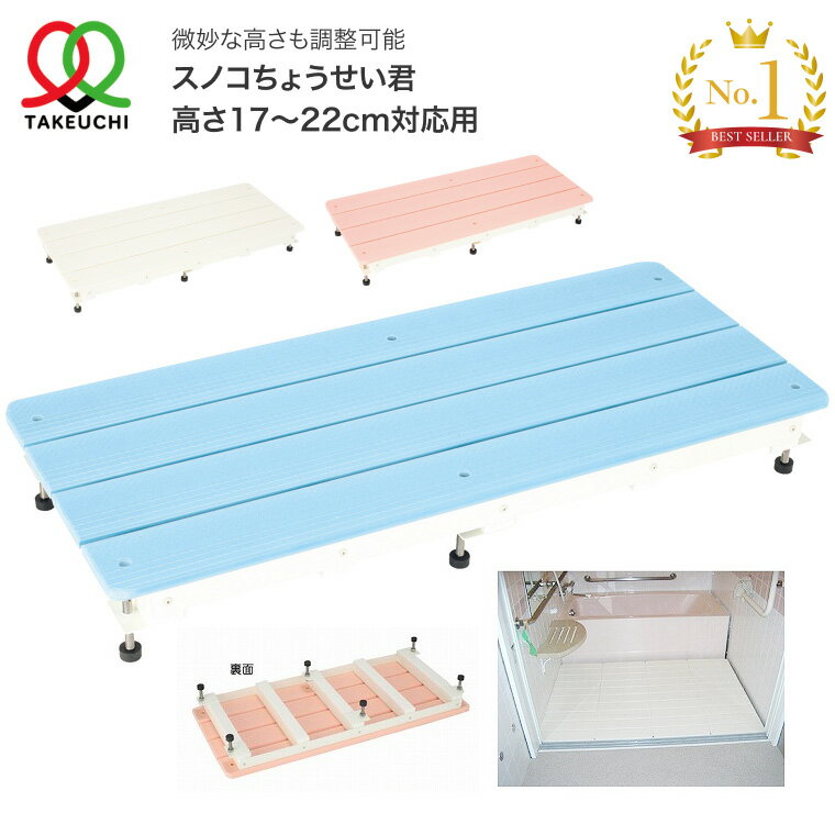 ●サイズ／90×40cm●重さ／4.9kg●材質／ポリスチレン、樹脂、ステンレス●生産国／日本 ・設置わずか約5分で段差を解決！オーダーメイドすのこ。・アジャスターはドライバー1本でカンタン調整。・調整穴用のキャップ付。・カット可なので曲線...