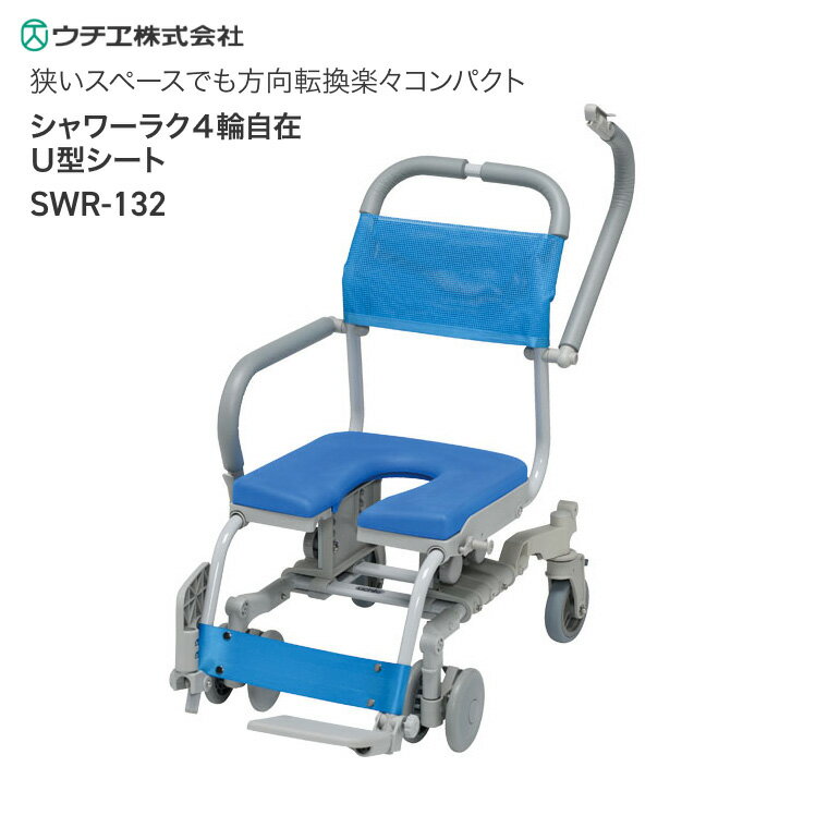 ※法人、施設様への配送のみ（個人宅配送不可商品）商品です。ご注文時に指定の納品先が個人様宅の場合、誠に申し訳ございませんが販売することが出来かねます。何卒ご容赦下さいませ。 ●サイズ／幅47×奥行90（短奥行仕様時74.5）×高さ84〜92...