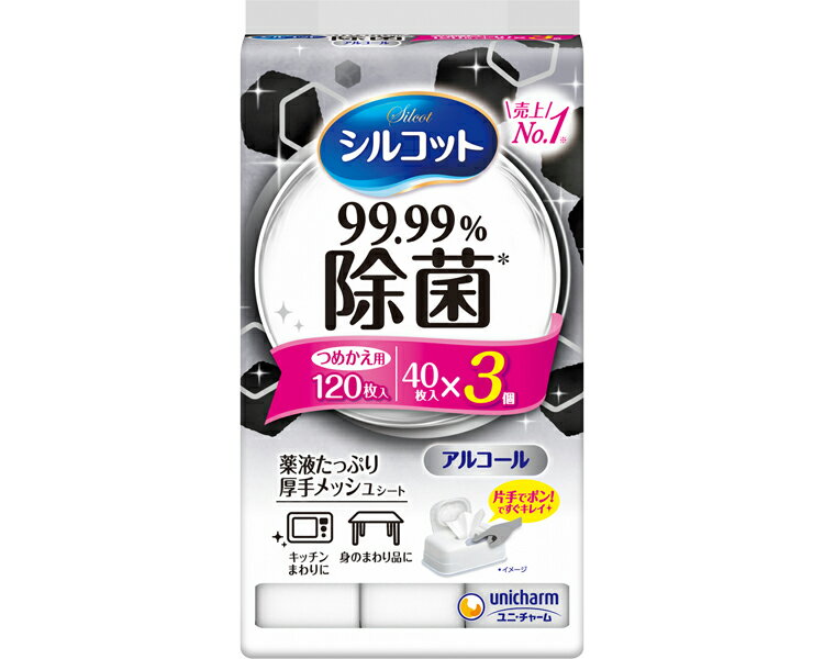 ●サイズ（1枚当たり）／13.5×19cm●材質／不織布●成分／水、エタノール、ポリアミノプロピルビグアニド、ベンザルコニウムクロリド、PEG-40水添ヒマシ油●生産国／日本・アルコール配合でしっかり除菌。不特定多数の人が触る場所の除菌に。...