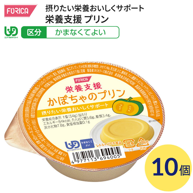 ●原材料／牛乳（国産）、砂糖、かぼちゃペースト、コラーゲンペプチド、乳等を主要原料とする食品、粉末油脂（植物油脂、コーンシロップ）、ドロマイト、寒天、亜鉛酵母／加工デンプン、ゲル化剤（増粘多糖類）、カゼインNa、乳化剤、V.C、酸味料、クエ...